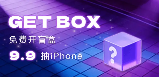 GETBOX